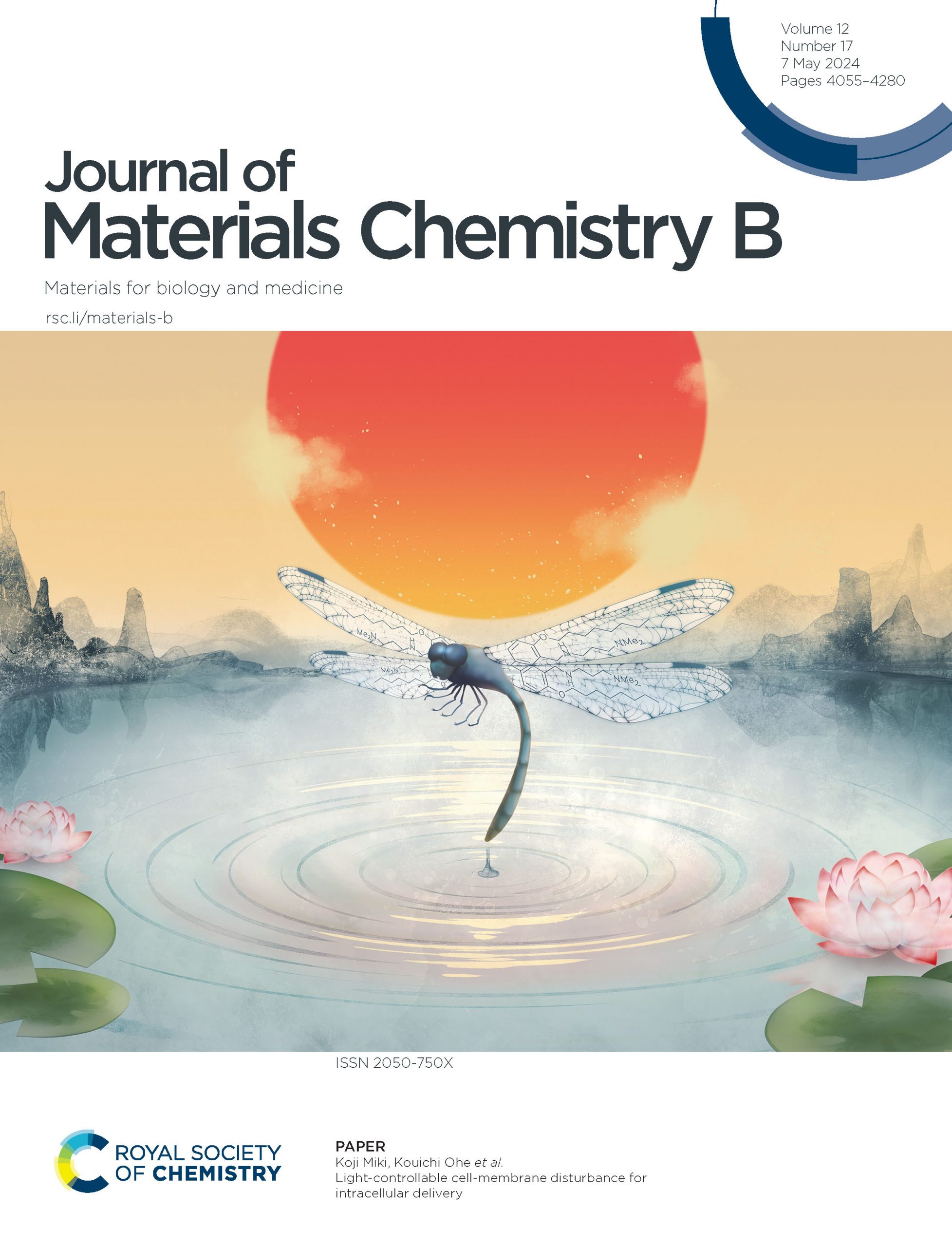 2024 – 大阪大学 薬学研究科 機能分子製造化学分野